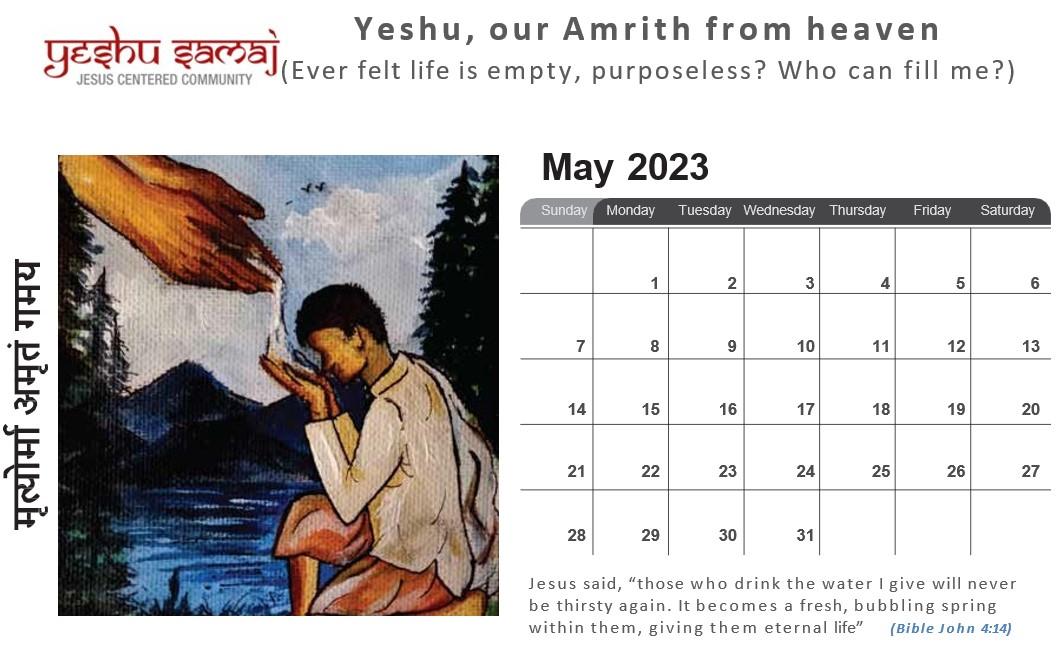 Yeshu Samaj Calendar - Yeshu Samaj
